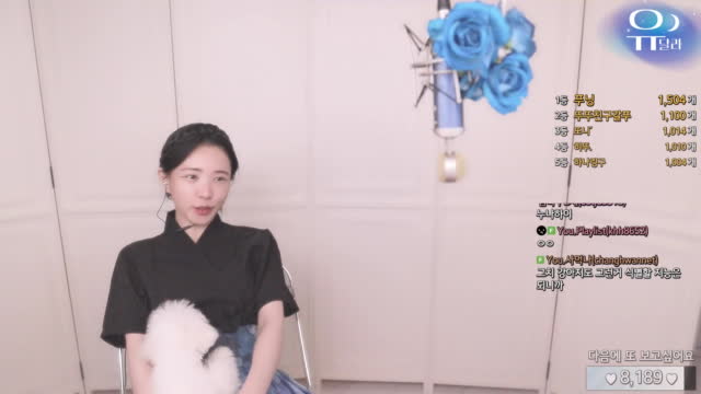 [캐치]유소나 | SOOP VOD