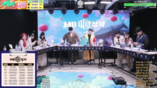 [클립][MB상사] 먹던거 쓰레기는 치우고 가지 | SOOP VOD