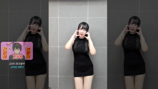[캐치]대 M B | SOOP VOD