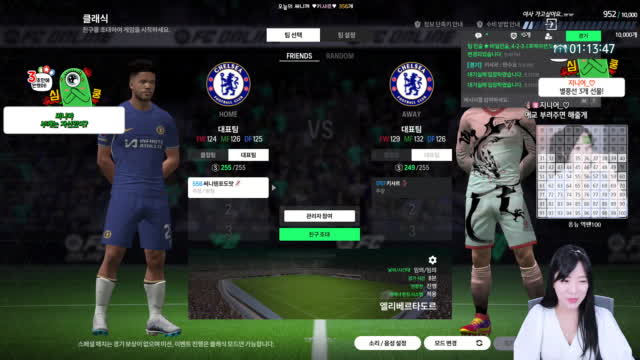 [클립]돌아온 써니텐포도맛 피파4 FC온라인 | SOOP VOD