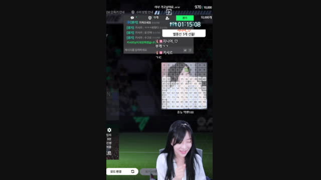 [캐치]돌아온 써니텐포도맛 피파4 FC온라인 | SOOP VOD