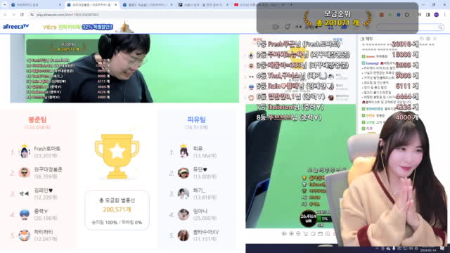 [캐치]CK 참가 | SOOP VOD