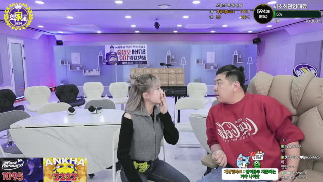 MZ 예강인 | SOOP VOD