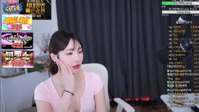 [클립] 쩔밍♡에게 별풍선 2870개 선물 | SOOP VOD