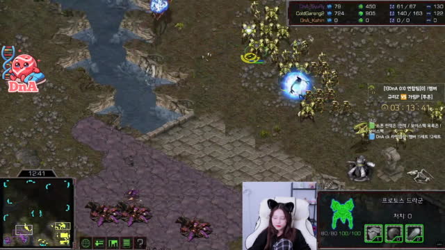 [클립][DnA] 스타 카히리 9시 dna ck | SOOP VOD