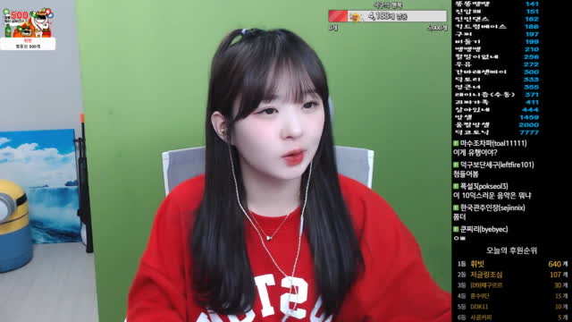 [캐치][DnA] 강덕구 9시 DnA CK 관심좀 .... | SOOP VOD