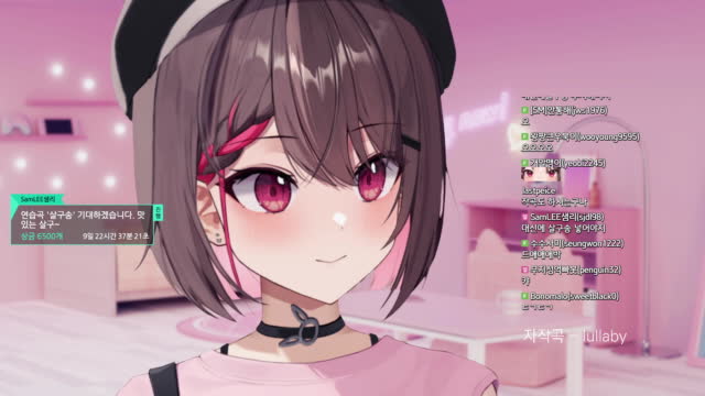 [클립]u32 - Lullaby / u32 자작곡 | SOOP VOD