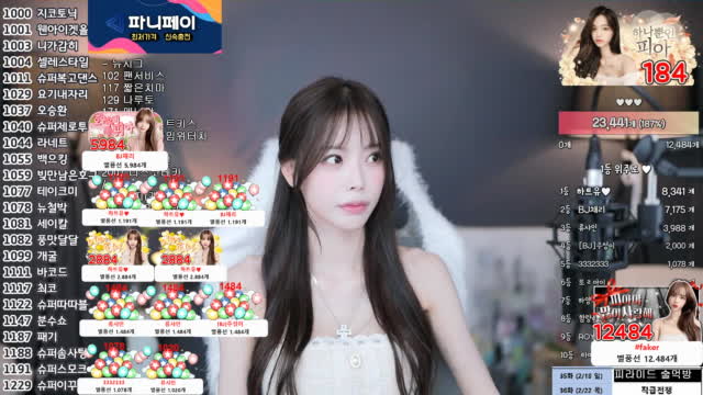[클립] 송피아♡에게 별풍선 2884개 선물 | SOOP VOD