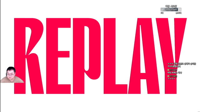 [클립][유칼vs빅라]KT미드간의 중국에서 싸움 TT vs RA #LPLCostream | SOOP VOD