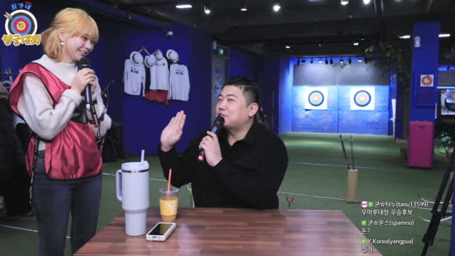 [클립]최가네 양궁대회 못쏘면 퇴출 상금 400 | SOOP VOD