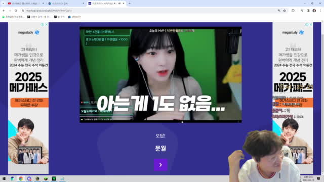 [캐치]이상호 24HR 테베스 금카 세계최초 출정식.. Let''s go | SOOP VOD