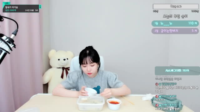 [클립]1티어의 핫바 ㅎ_ㅎ;; AbL 배그 저티어대회 | SOOP VOD