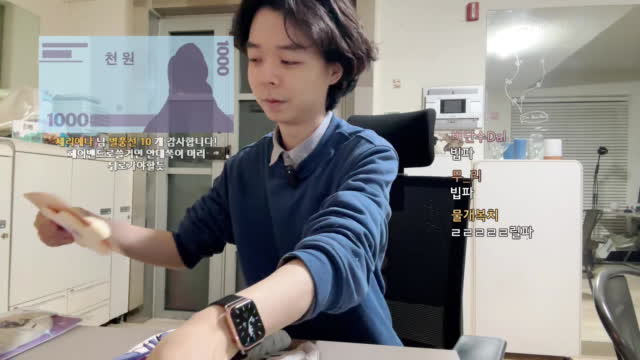 [클립]부가안대 쓴 빕어 Soop Vod