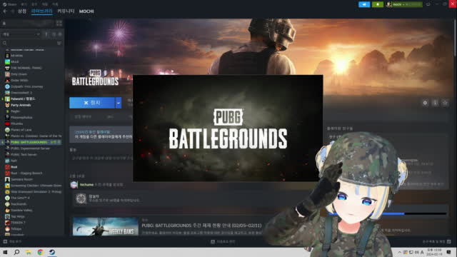 [캐치]abl 3분할 애교 쟁이 모치 | SOOP VOD