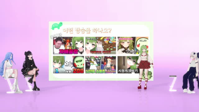 [클립]구슬요 TMI | SOOP VOD