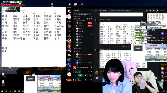 [클립][사냥깨] 박사장 배틀그라운드 장사 마감했습니다 -180 | SOOP VOD