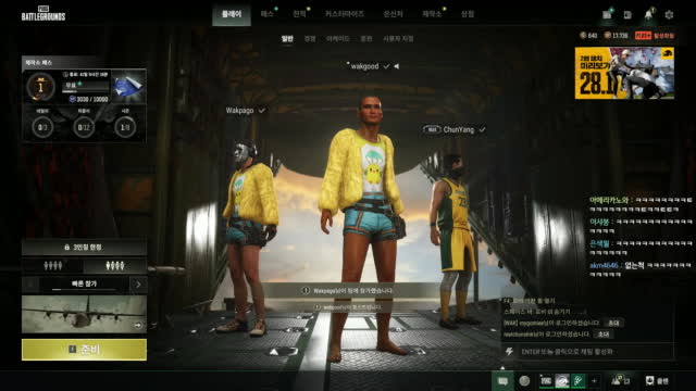 [클립]10시) 왁타x앞튜버x트튜버 배틀그라운드 최초 시도 컨텐츠 배그삼국지 엔트리 뽑겠습NIDA. | SOOP VOD