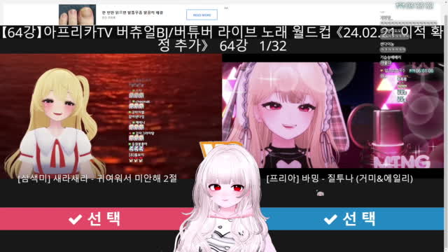 [클립]베베리 "해보세요! TMI. 고기불판시비르요? 고기불판 던진 적 없대요!" | 아프리카TV VOD