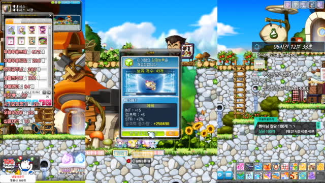 [캐치]존나안뜨네~ xxxx | SOOP VOD