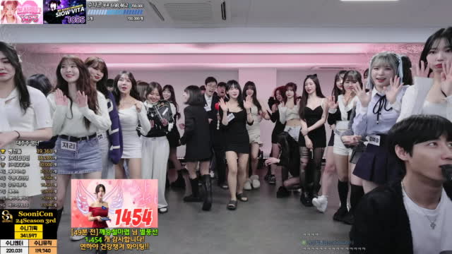 [클립]연하x민아 이간질하는 남순이 ㅋㅋㅋㅋㅋㅋㅋㅋ | SOOP VOD