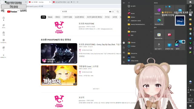 얌x가습기 - Every, Day By Day 듣는 단미 | SOOP VOD