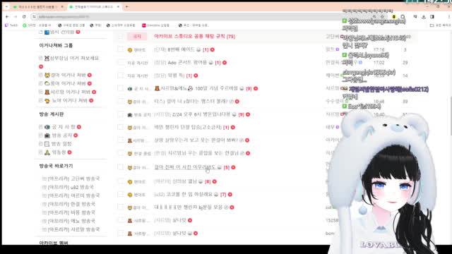 [한결 DAAAAAM대만 챌린지] 비만버전을 보는 한결 ㅋㅋㅋㅋㅋ | SOOP VOD