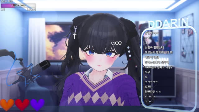 [클립]따린 - Flashlight (Jessie J) | SOOP VOD