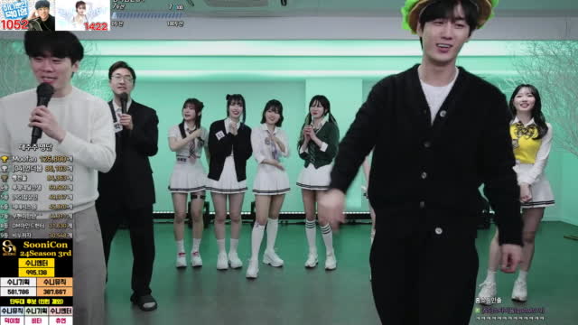 [캐치]엔터 100 수니 200 | SOOP VOD