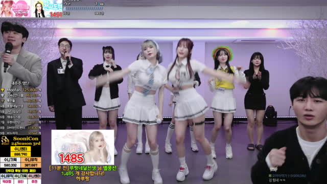 [클립]남순 수니그룹 24시즌 3회 수니콘 투아웃제 적용 퇴출자 있습니다. | SOOP VOD