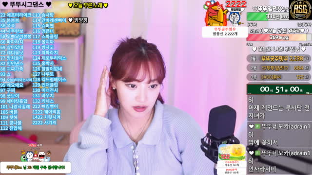 [클립] [ASG]원뚜뚜에게 별풍선 522개 선물 | SOOP VOD