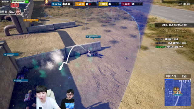 [클립][사냥깨] 박사장X전하 망구랑배 AML 중계 ^>^ | SOOP VOD