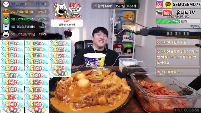 [클립]UDT유디티 333개 굉장히 큰 애교 | SOOP VOD