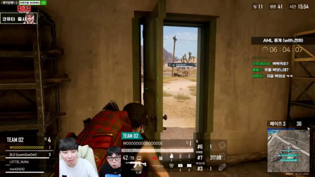 [캐치][사냥깨] 박사장X전하 망구랑배 AML 중계 ^>^ | SOOP VOD