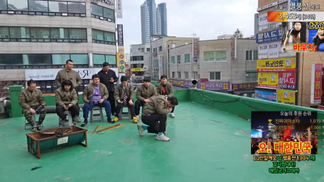 [캐치]해외 깉이가실분 구합니다ㅡㅡㅡ새마을부천 | SOOP VOD