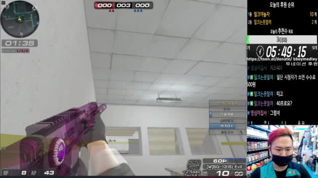 [클립]신입BJ 메들리 GS25편의점 [서든어택] | SOOP VOD