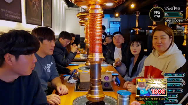 [클립] [302]엄삼용에게 별풍선 1302개 선물 | SOOP VOD