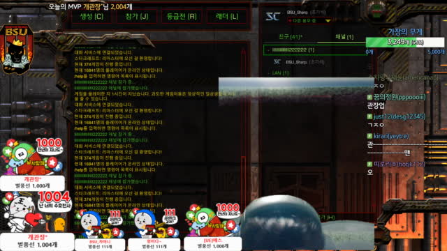 [클립] Sharp조기석에게 별풍선 549개 선물 | SOOP VOD