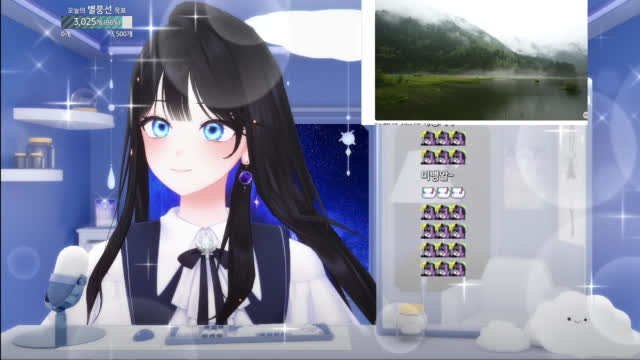 [클립][방종곡]아이유(IU)-삼촌 | SOOP VOD