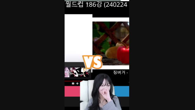 [캐치][수니그룹E6.3%] 이세돌 노래월드컵!! | SOOP VOD