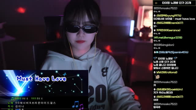 임선비 - Must have love | SOOP VOD