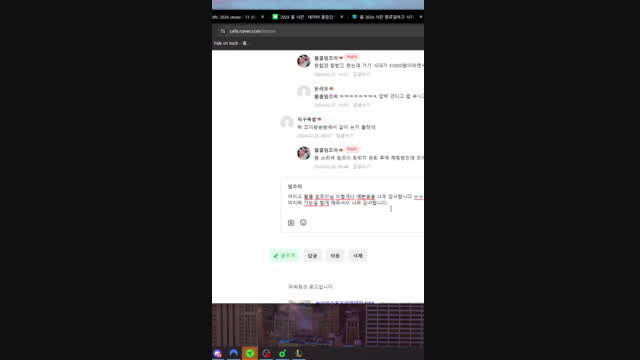 [캐치]D4) 2024 T1 유니폼 입고 입단 노리기 (청소 전형) | SOOP VOD