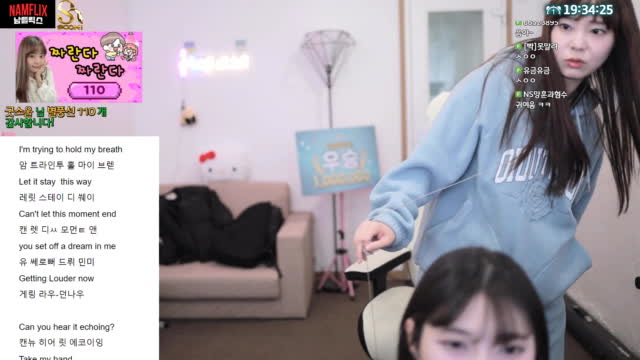 [클립][수니그룹m5.5] 새로운 궁에 또 왔네요 | SOOP VOD