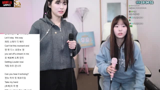 [클립][수니그룹m5.5] 새로운 궁에 또 왔네요 | SOOP VOD