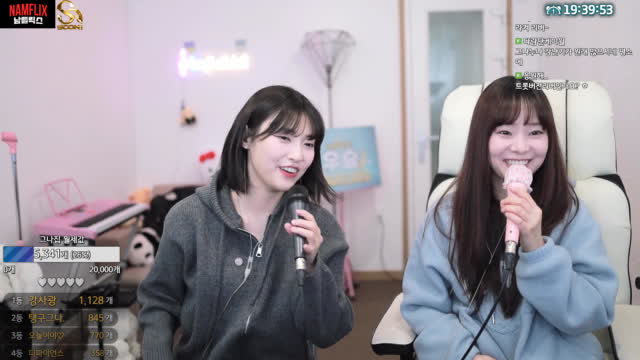 [클립][수니그룹m5.5] 새로운 궁에 또 왔네요 | SOOP VOD