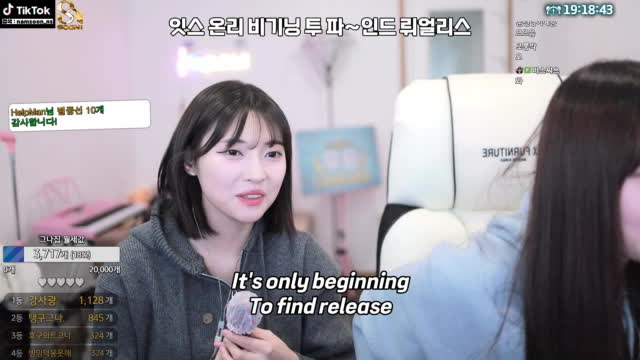 [클립][수니그룹m5.5] 새로운 궁에 또 왔네요 | SOOP VOD