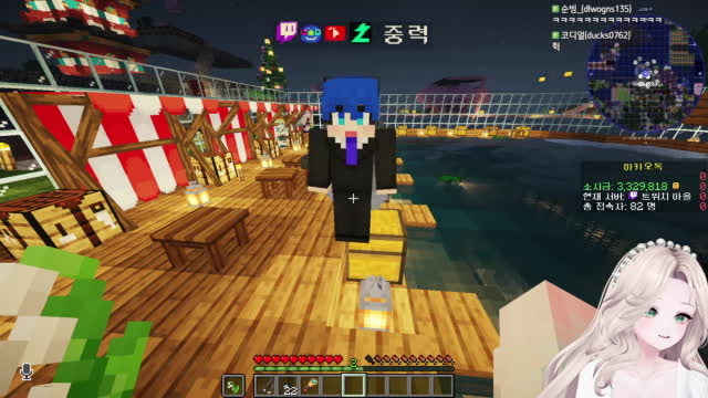 [클립]8시.. 결혼합니다 (w.중력) | SOOP VOD