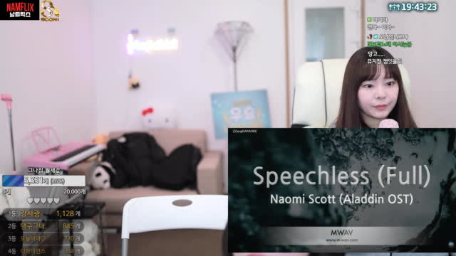 [클립][수니그룹m5.5] 새로운 궁에 또 왔네요 | SOOP VOD