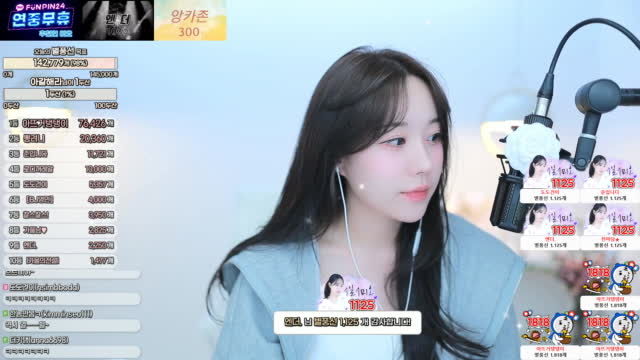 [캐치]응 나 48 | SOOP VOD