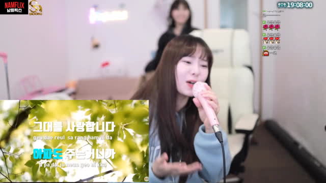 [캐치][수니그룹m5.5] 새로운 궁에 또 왔네요 | SOOP VOD