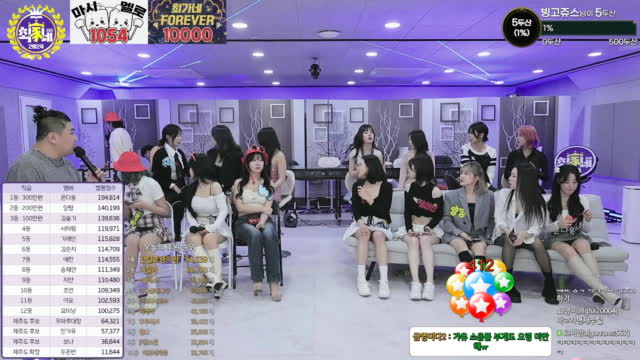 [클립] 최군형에게 별풍선 1017개 선물 | SOOP VOD